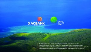 XacBank, the first green bank in Mongolia | Mongolian Economy
